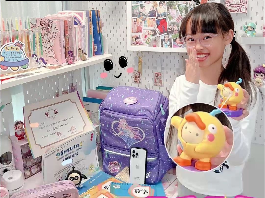 突击检查书包|五年级小学生书包里都有什么