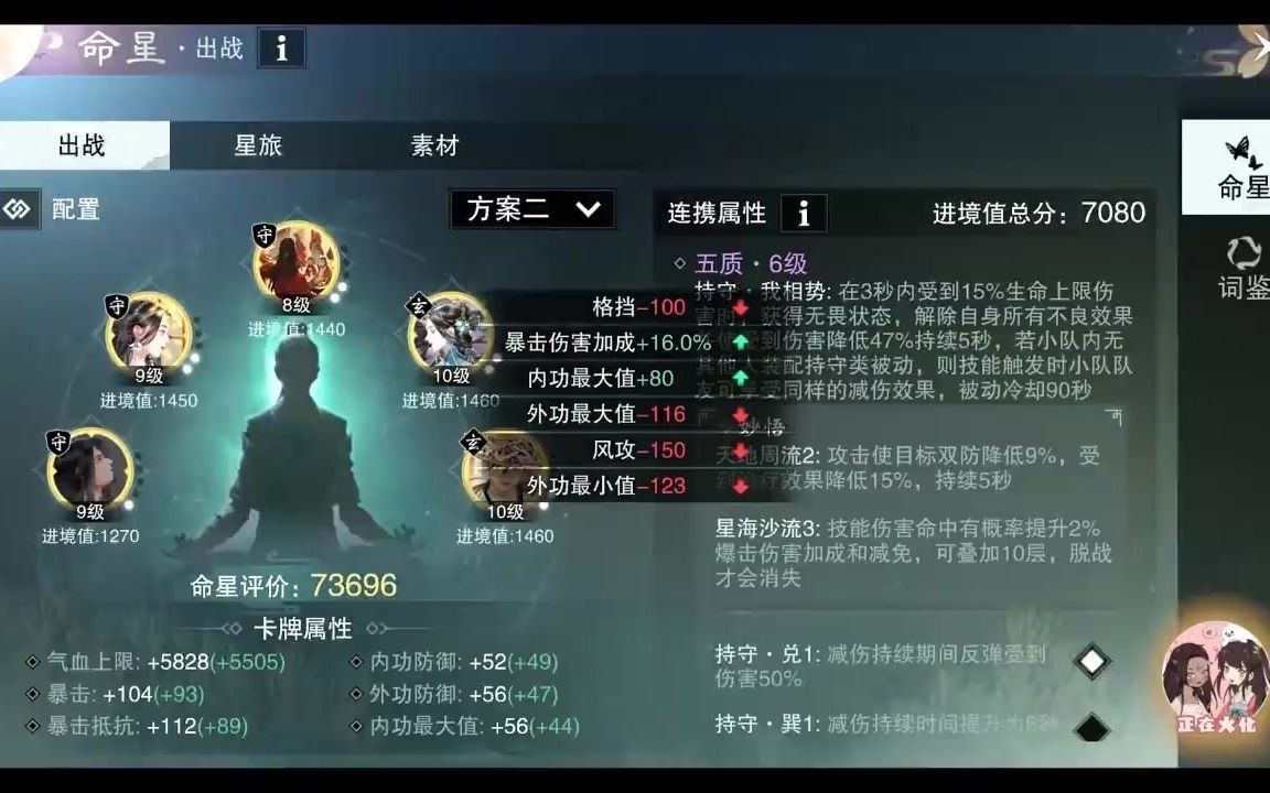 一梦江湖无限元宝修改器,总有一个玩法是大家喜欢的,先替大家尝试...