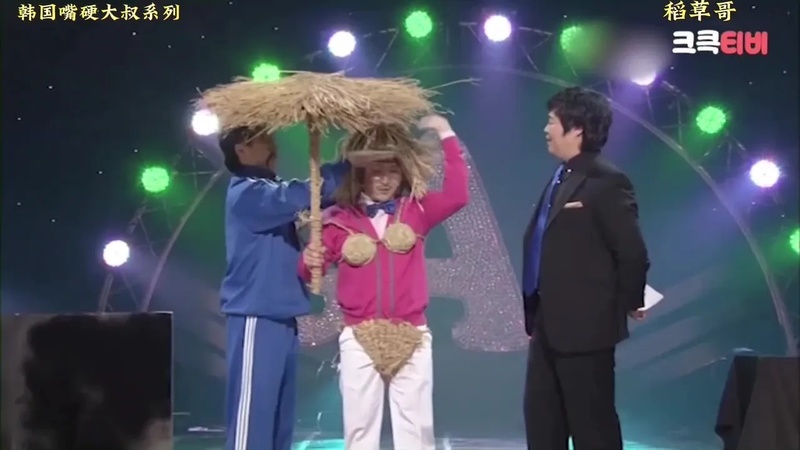 综艺 金炳万 嘴硬 编织 稻草