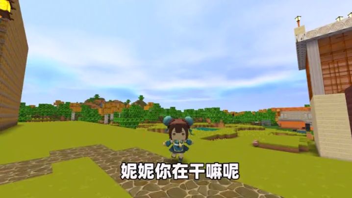 迷你世界,可爱的半拉