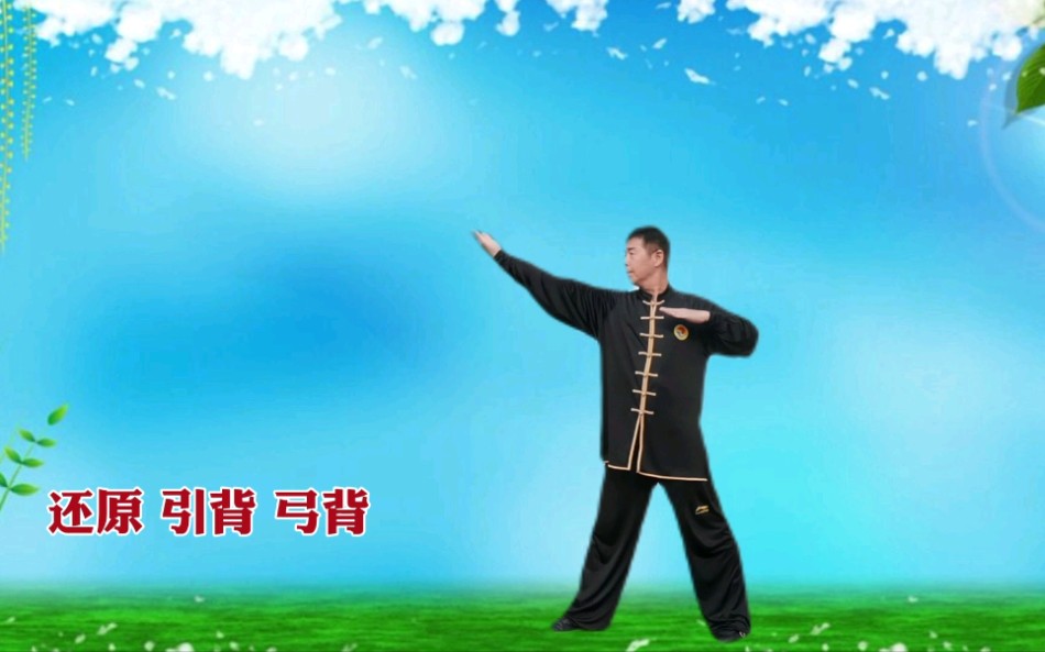 国家体育总局推广健身气功《马王堆导引术》口令教学版 易学易练
