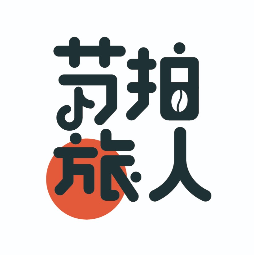 节拍旅人 