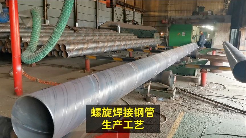 沧州友诚管业--螺旋焊接钢管