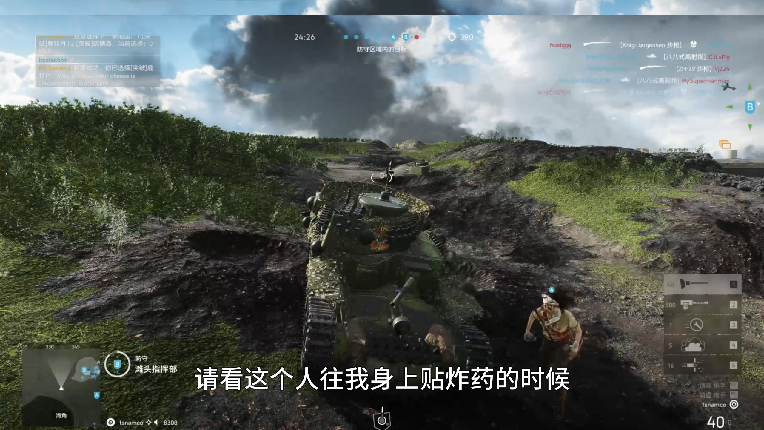 谁教你这么玩战地的?_游戏热门视频