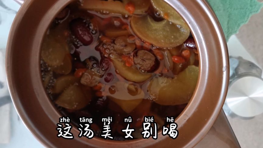 10几粒红枣一个苹果,一把枸杞,煲成苹果红枣汤,喝出好气色