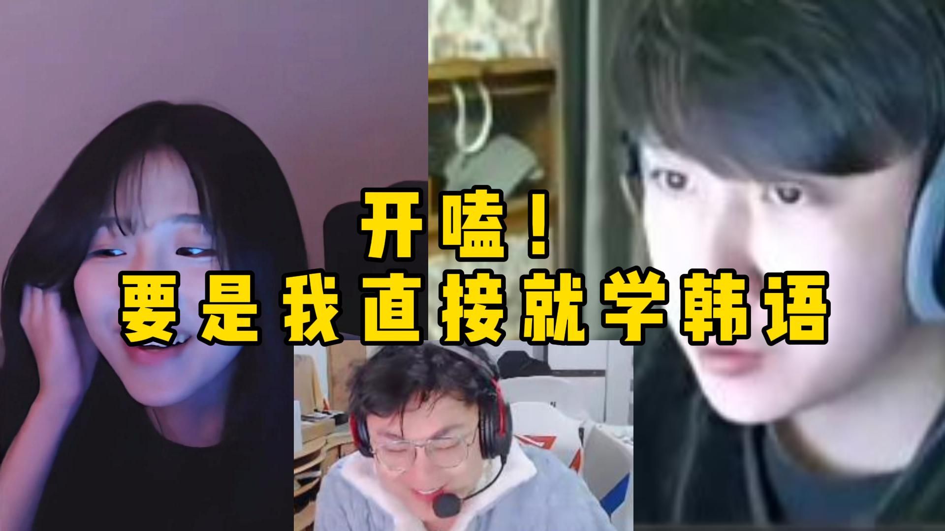 脚神sask看苏弟和yamzzi的顶级恋综,看到苏弟用翻译软件猛学英语,...