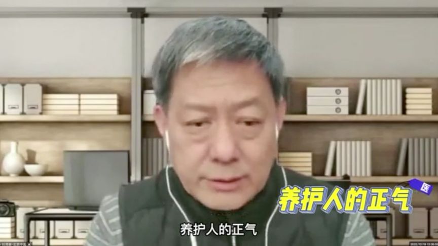 喝甘草干姜汤可以预防新冠吗?听听专家怎么说!
