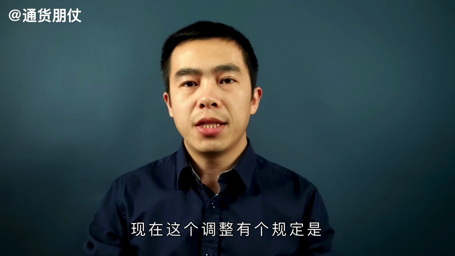 存量房贷转LPR,到底是什么意思?三分钟告诉你答案!