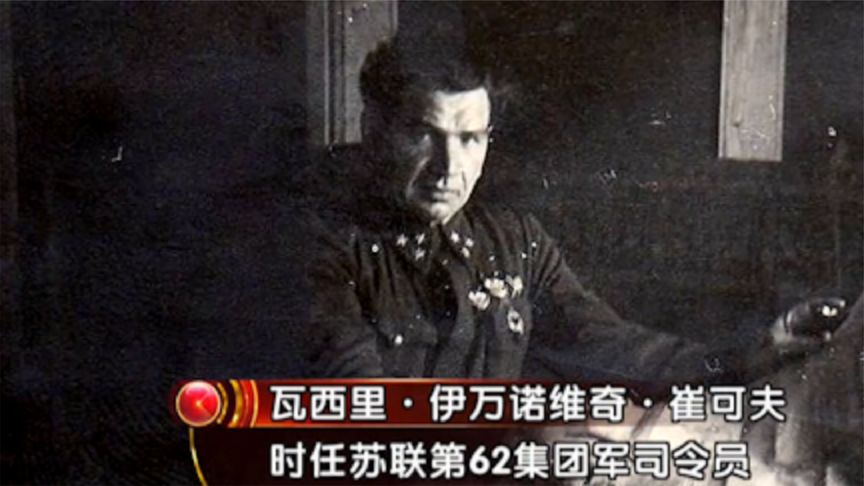 档案完整版:为何斯大林格勒永不会被忘记