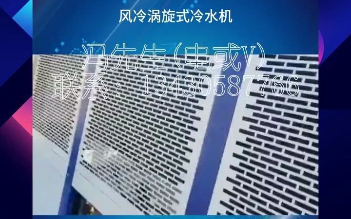 从多方面角度来讲工业冷水机,工业冷水机工作原理讲解#工业冷水机...