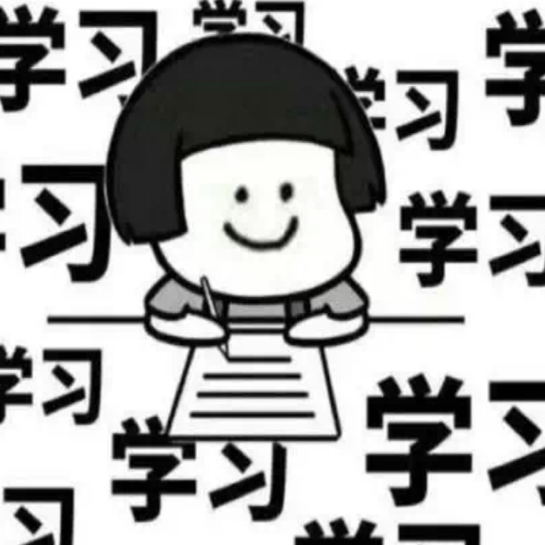 听老师讲学习的重要性!