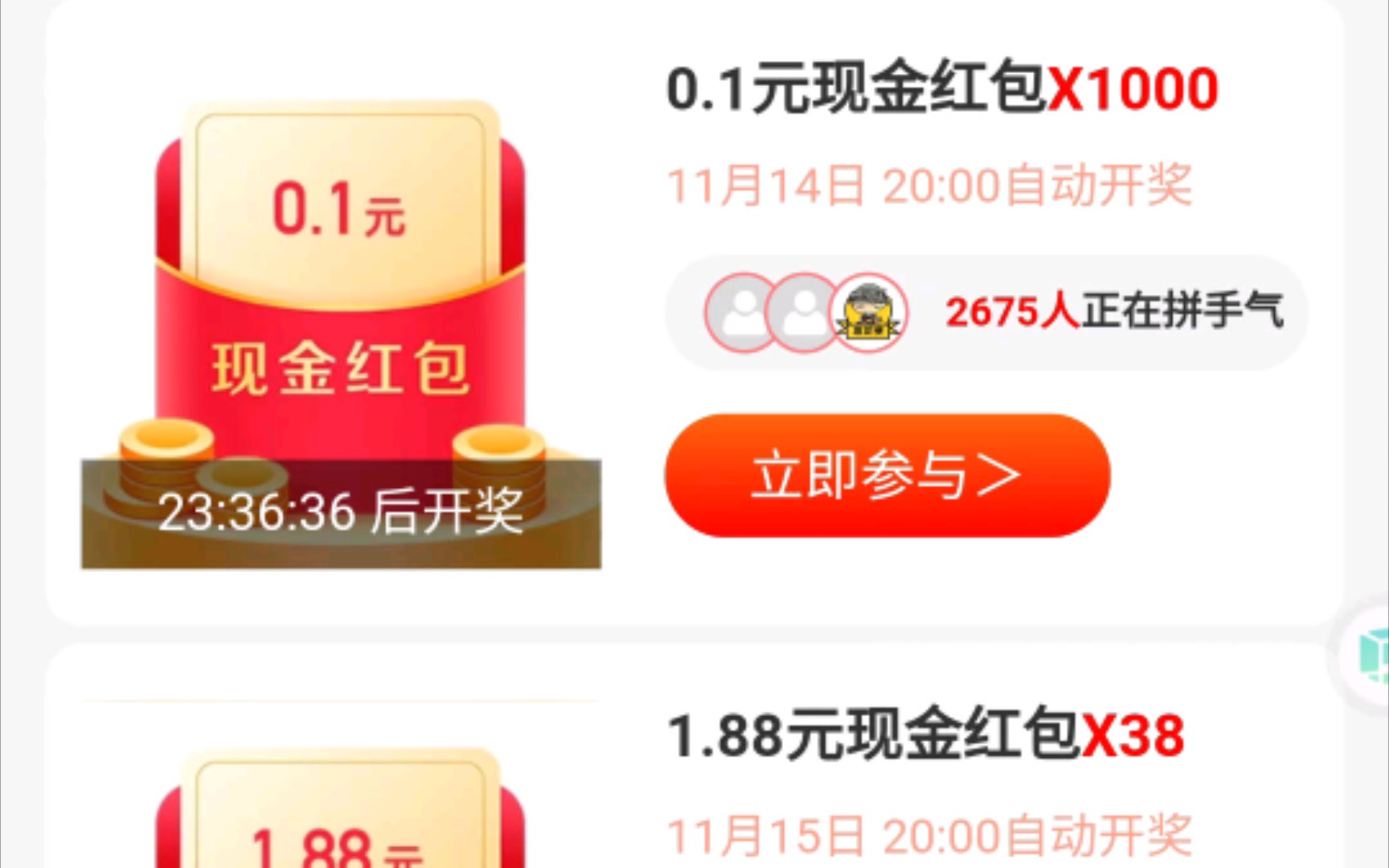 支付宝红包套现教程
