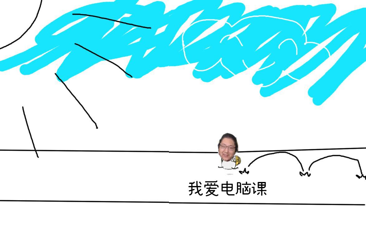 23年前的付费电脑课,我上了个寂寞