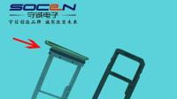 模具模压成型硅胶皮硅胶包铁件硅胶包塑料板硅胶包胶件定制