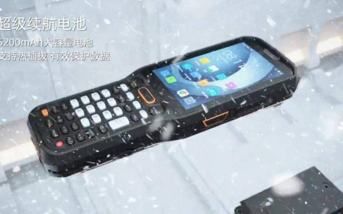 冷链仓储移动终端机,冷链行业都在用的数据采集神器