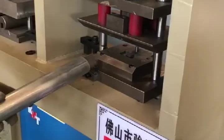 长见识了,圆管还能这么压,一款快速压扁冲孔成型