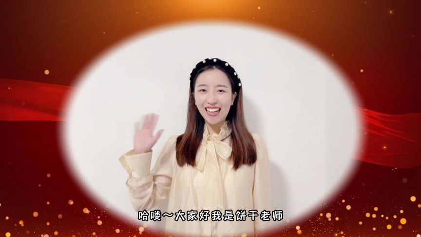 少儿版本爱国手势舞《国家》,建议大家横屏观看哟～ߥ