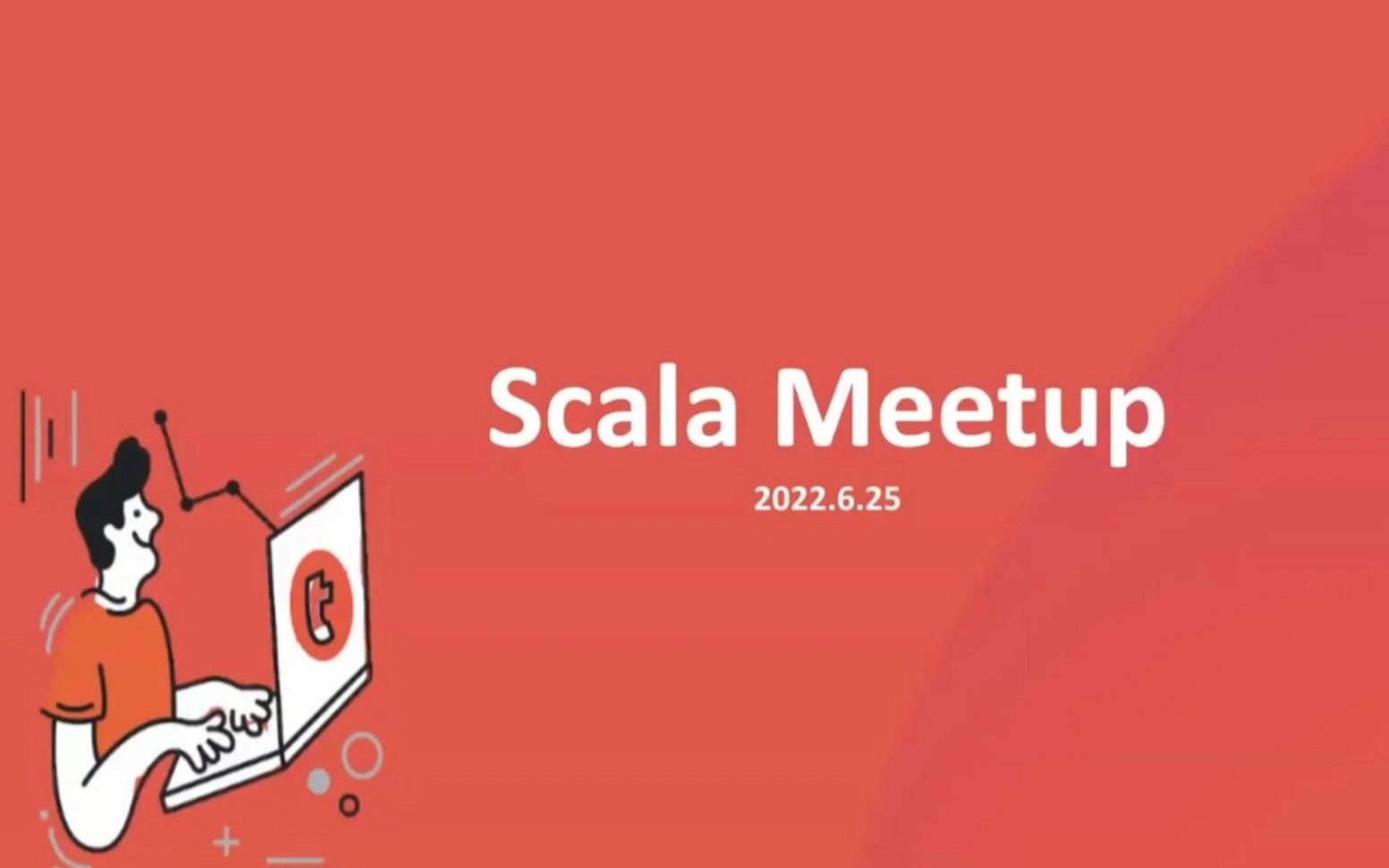 Scala meetup - 计算的本质:一个野生中年程序员的胡说八道
