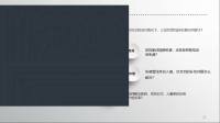 20180502_保山地下综合管廊工程PPP项目绩效考核项目分享_陈粟