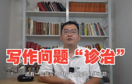 【全新服务】一对一写作问题咨询服务诚意来袭!