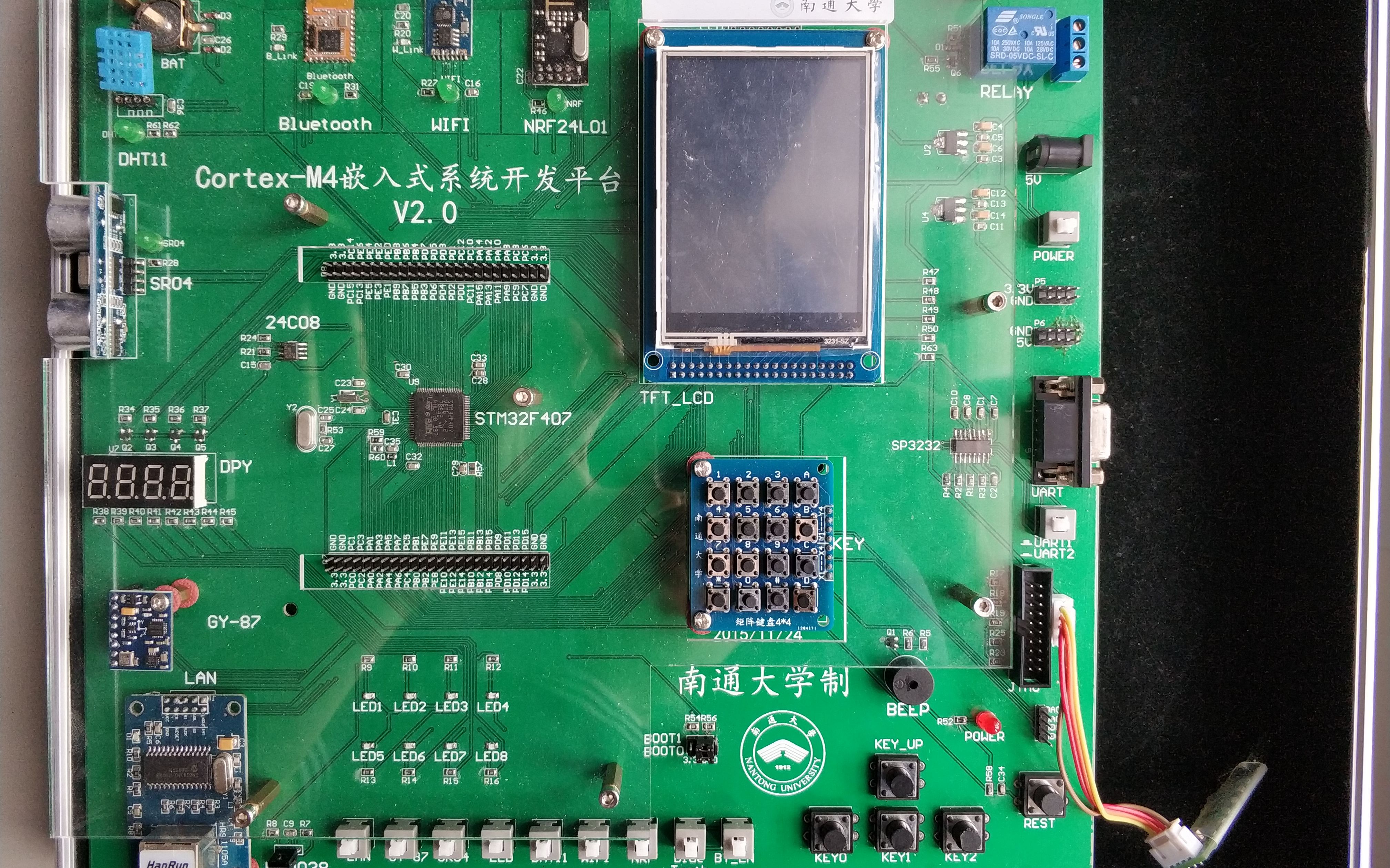 嵌入式系统原理及应用 实验一 发光二极管的显示