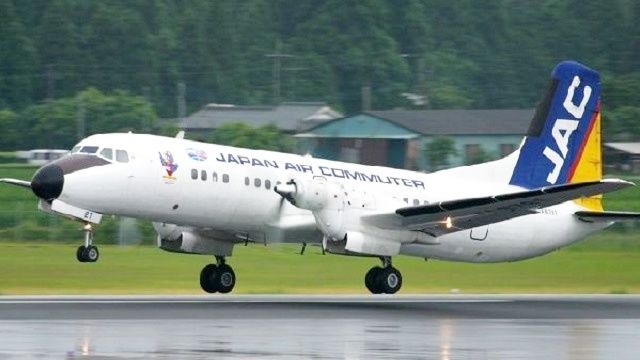 日本YS-11多用途螺旋桨飞机