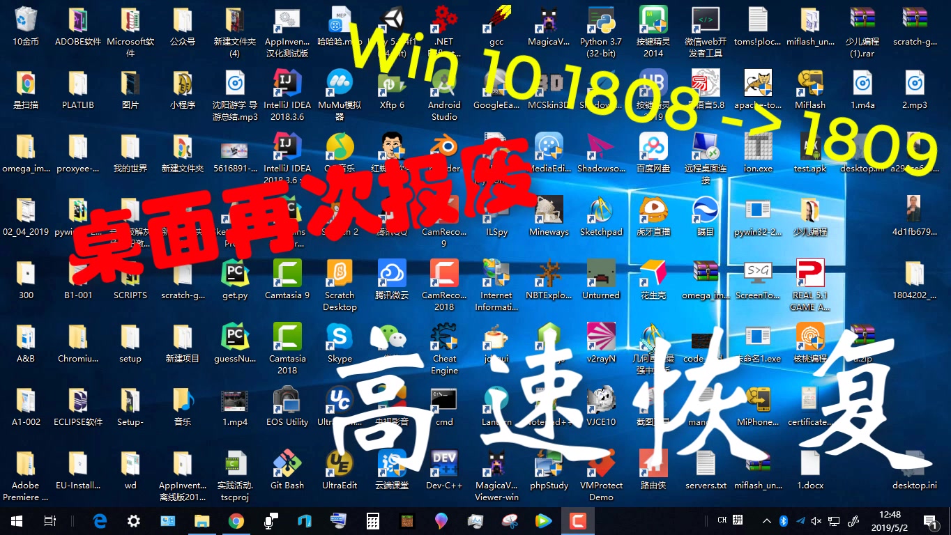 【程序猿】Win 10升级,桌面报废,超高速恢复
