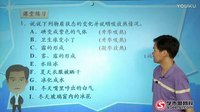 初二上学期物理预习领先班[第7讲]升华和凝华课堂练习1-9
