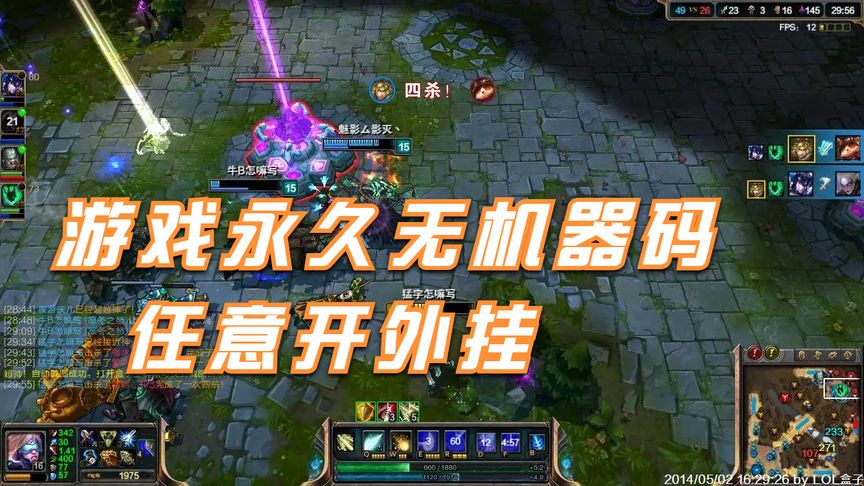 你的电脑有游戏机器码吗单机无盘防机器码LOL/CF搭建服务器教程