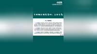 乡村振兴典型案例:三瓜公社#乡村振兴#乡村振兴示范村#乡村振兴策划...