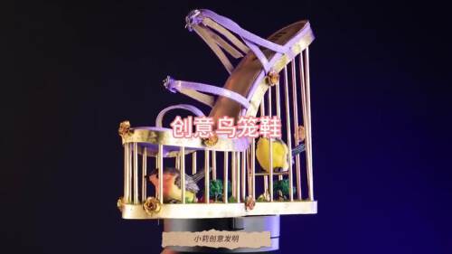 简直不敢相信工匠竟然奇葩设计打造一双创意鸟笼鞋手艺太牛了!