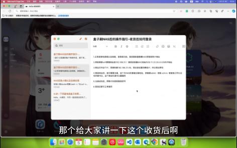 ...NAS全过程,收货后第一步-闲置电视盒子刷NAS后注册登录使用过程
