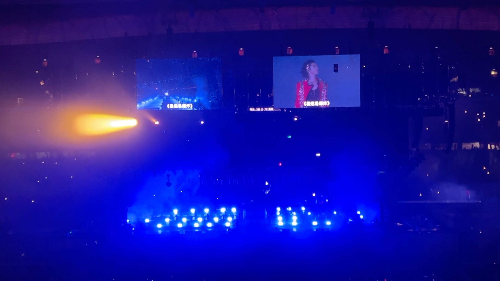 2023.9.9华晨宇鸟巢演唱会神级串烧全程