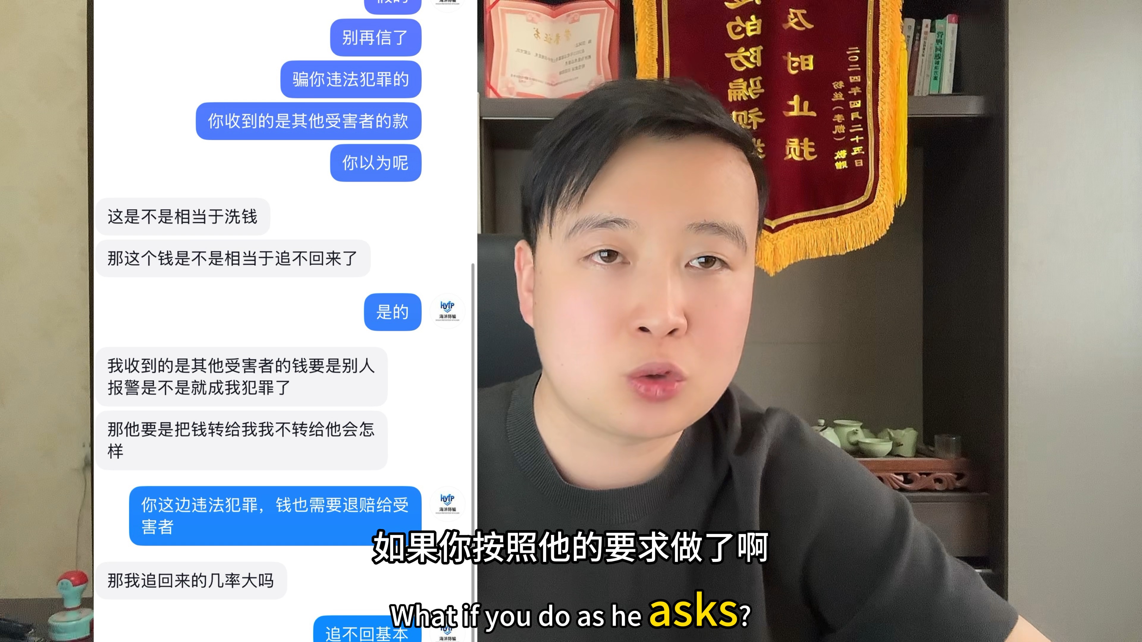 骗子说帮他们转账三次就可退款?别信,帮信罪