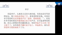 龙红芝-课堂志:观察与指导幼儿园游戏研究的方法