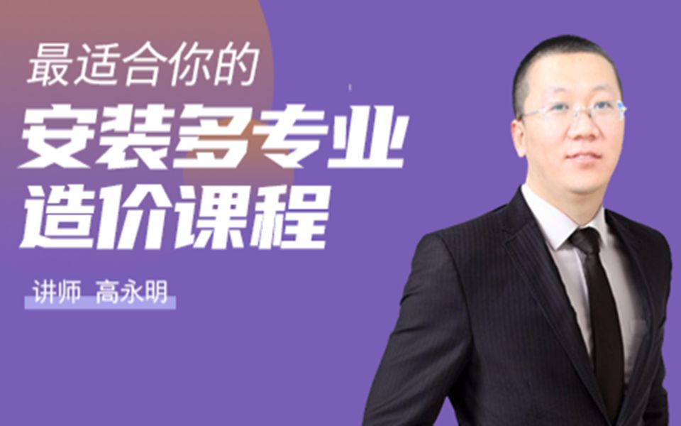 应急照明回路的控制原理接线