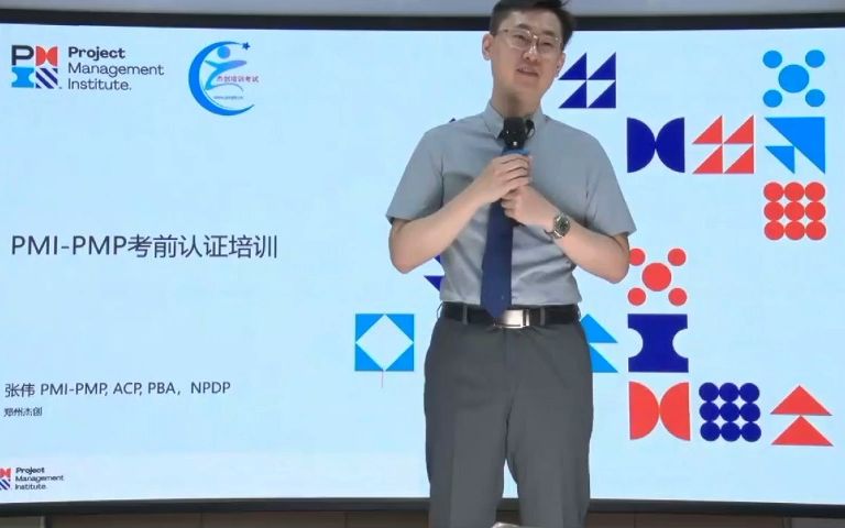 PMP考试新版大纲学什么?