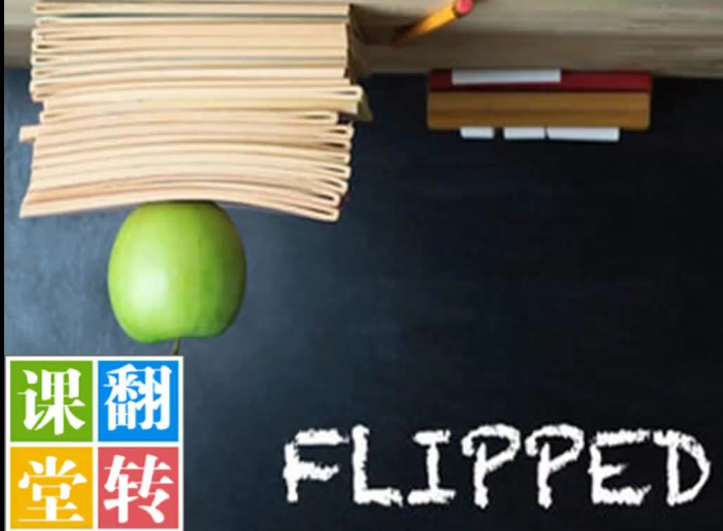 [翻转课堂]初中一元二次方程详解