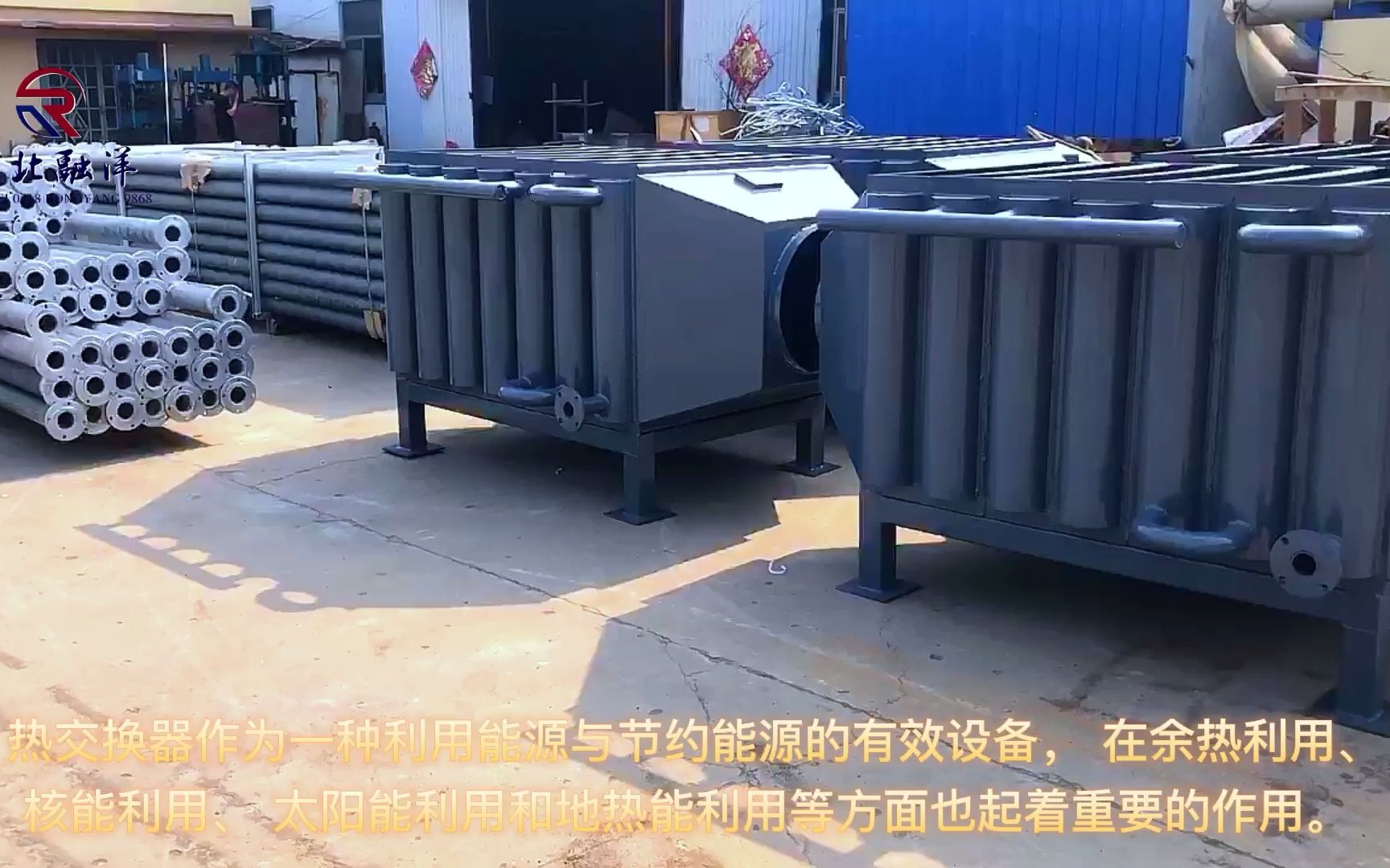 翅片管换热器的应用有什么?