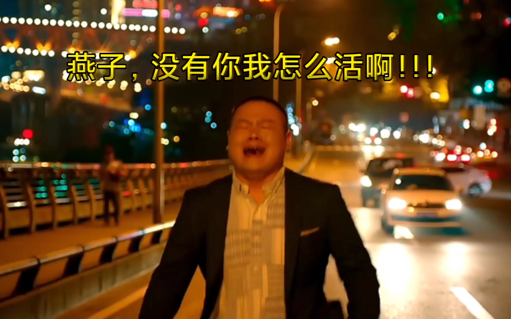 从你的全世界路过:人人笑猪头,人人都是猪头