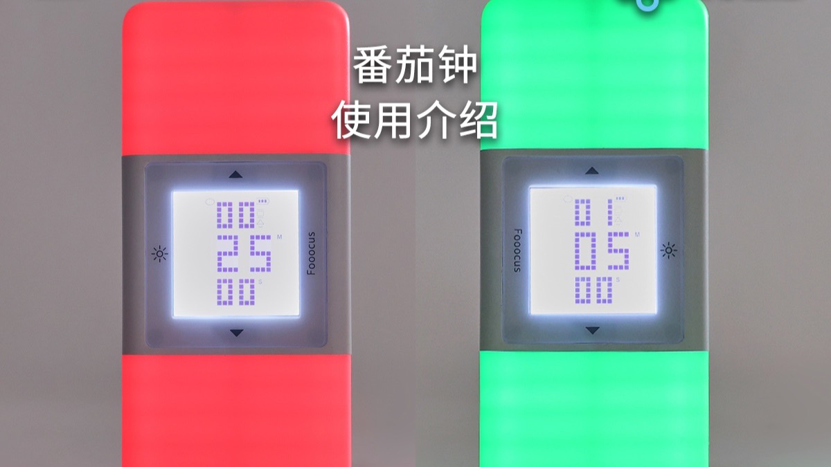 5S生活番茄TimeBox计时器 番茄钟使用方法介绍