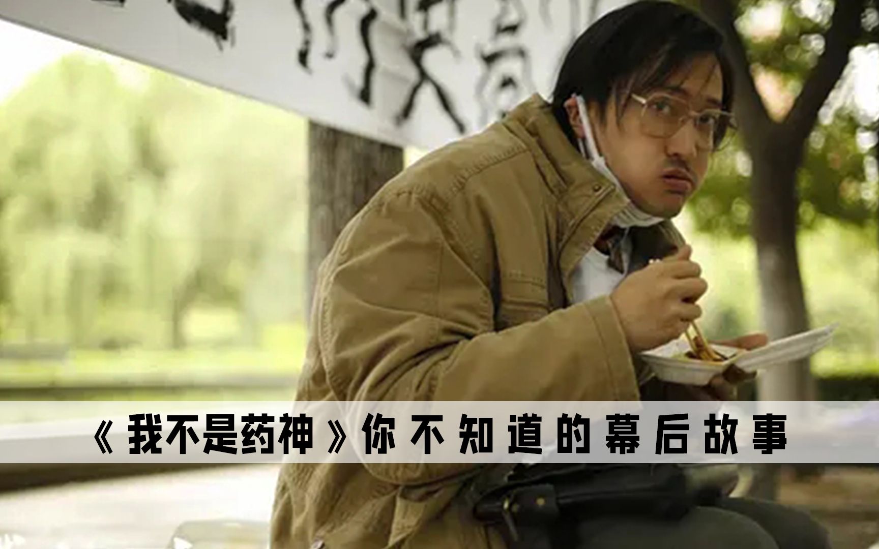 我不是药神:杨幂拒演跳钢管舞,某国民女神只演十亿级别电影