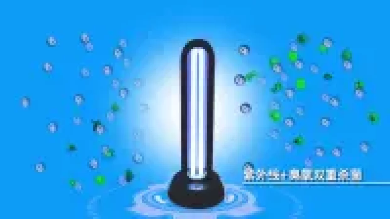 君晓天云益辰紫外线杀菌灯家用幼儿园除臭除螨紫外线灯臭氧灭菌灯...