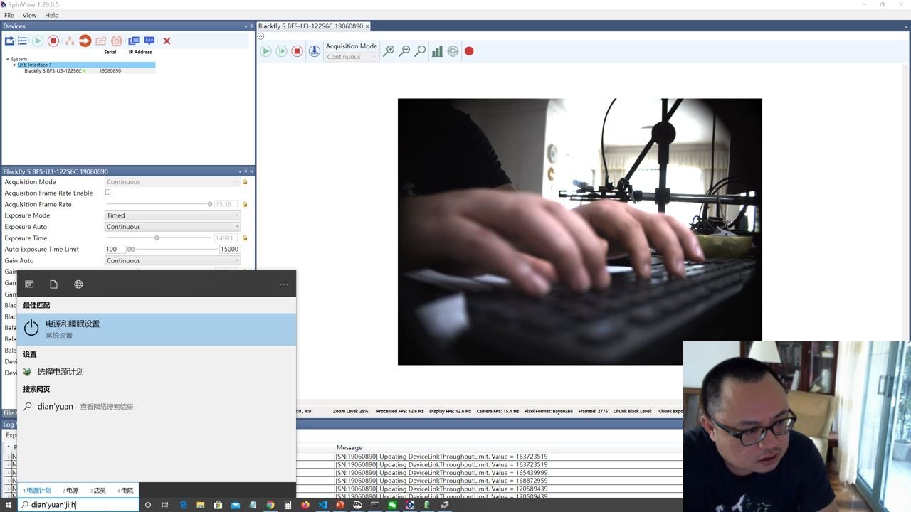 USB连接时断时续