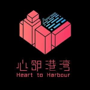 心邻港湾 