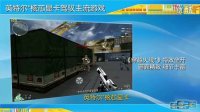 台式机应用-英特尔® 核心显卡