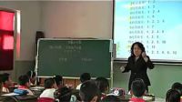 小学数学《质数和合数》