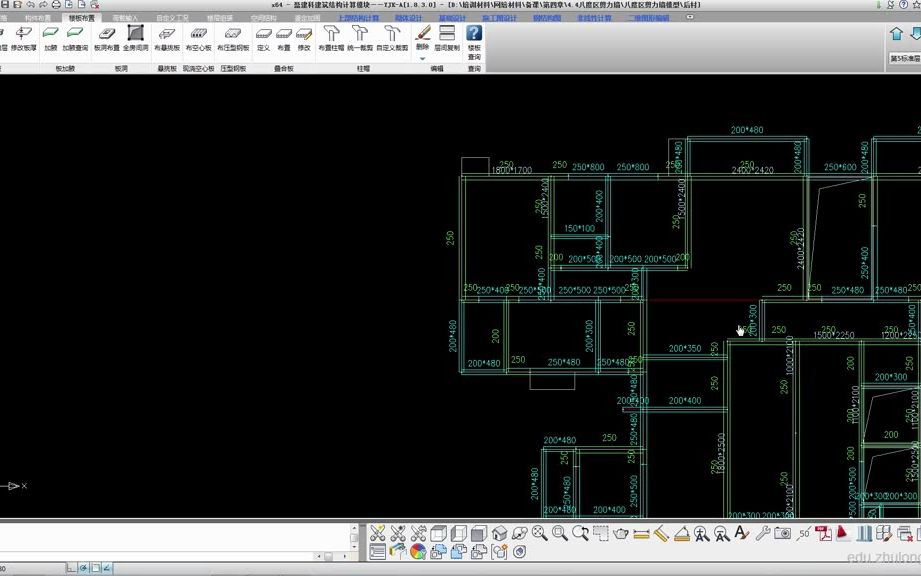 pkpm剪力墙(结构-建)模视频教程-剪力墙模型