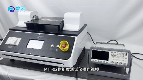 ...屏、石墨烯、柔性板、UTG材料等柔性材料翻折测试仪,铜箔折弯试验机