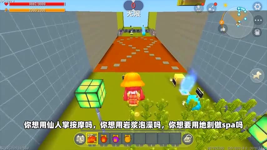 迷你世界:9999血量的跑酷!小蕾用仙人掌挠痒痒,用岩浆来泡澡